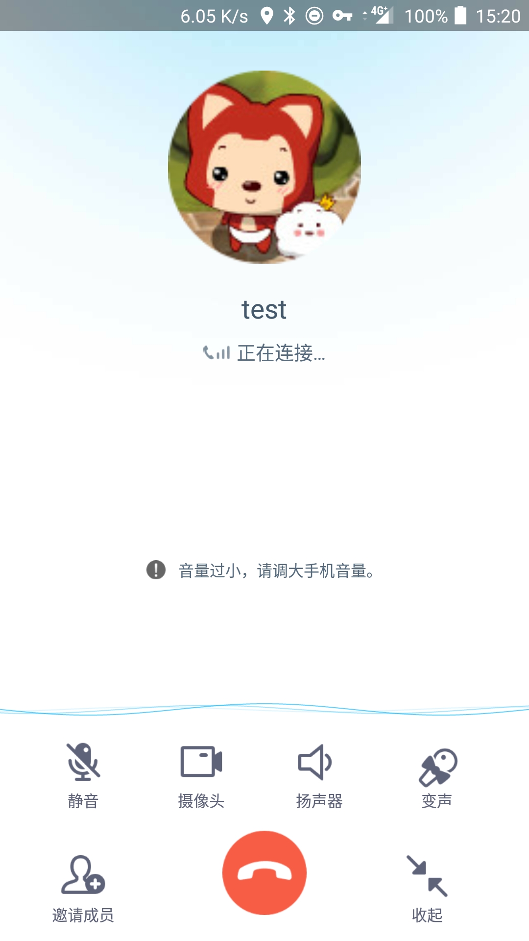 QQ/Wechat voice calls is hard to connect. · Issue #1318 · shadowsocks ...