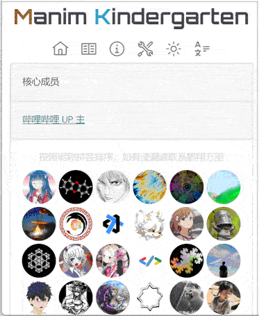 mod transition of Accordion.vue by HK-SHAO · Pull Request #5 · manim-kindergarten/manim ...
