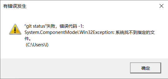 Source Tree detect git path error · Issue #3634 · ScoopInstaller/Extras · GitHub