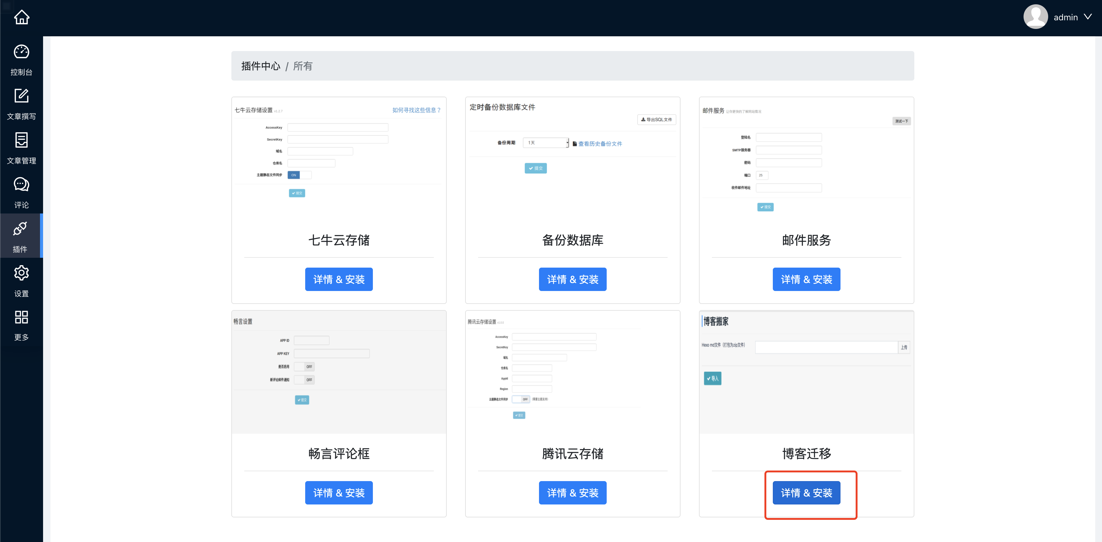 ZrLog 2.2.2 has a remote command execution vulnerability at plugin download function · Issue ...