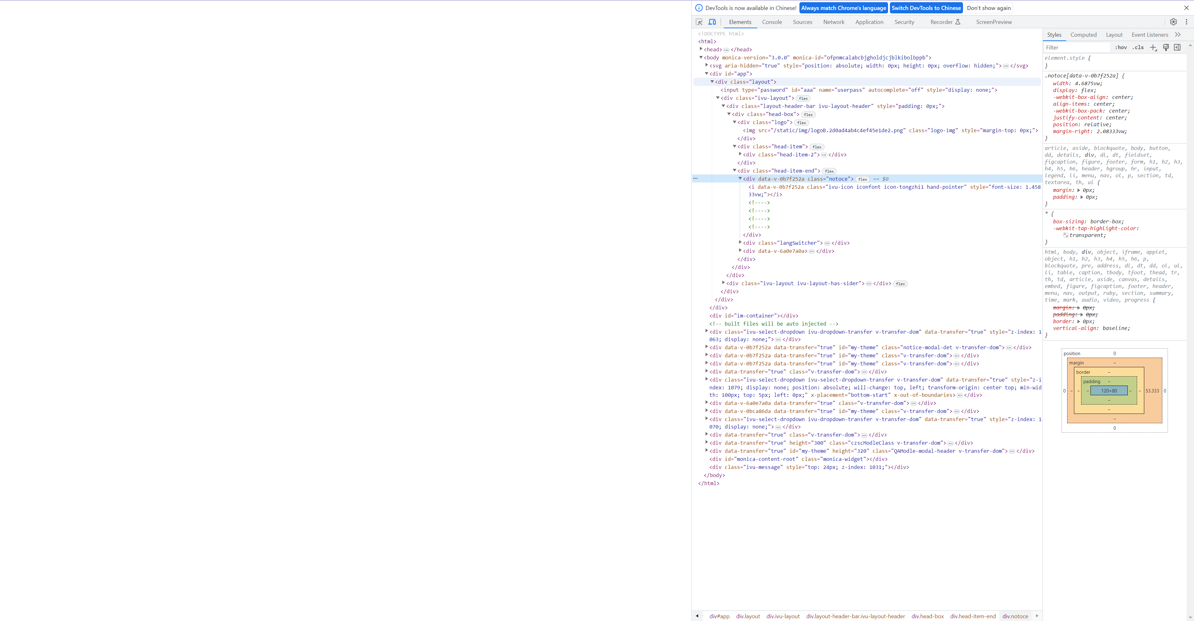nginx部署的静态页面怎么使用 · Issue #16 · Nice-PLQ/devtools-remote-debugger · GitHub
