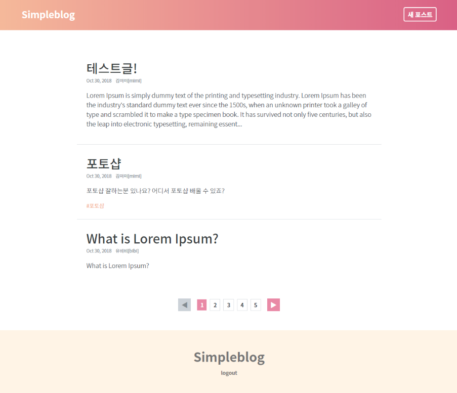 readme image · Issue #1 · moonyoungJo/SimpleBlog · GitHub