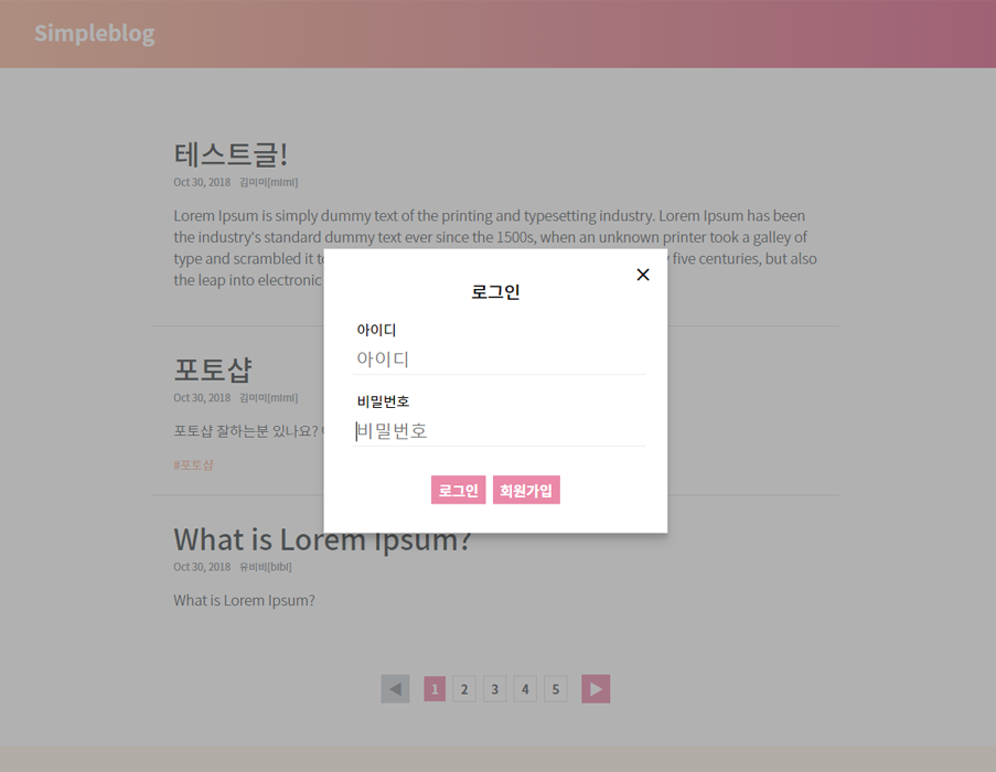 readme image · Issue #1 · moonyoungJo/SimpleBlog · GitHub