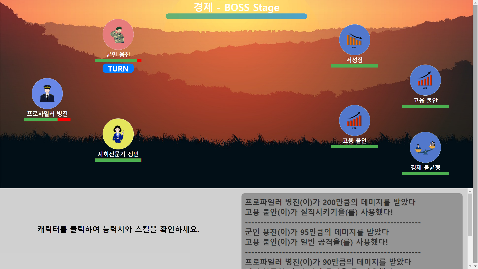 GitHub - yujinSon/SDS