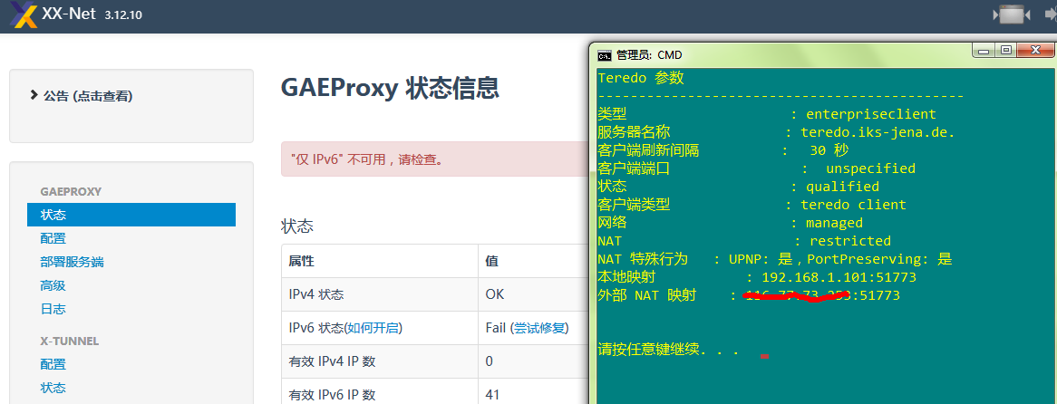 "仅 IPv6" 不可用，请检查。 · Issue #11191 · XX-net/XX-Net · GitHub