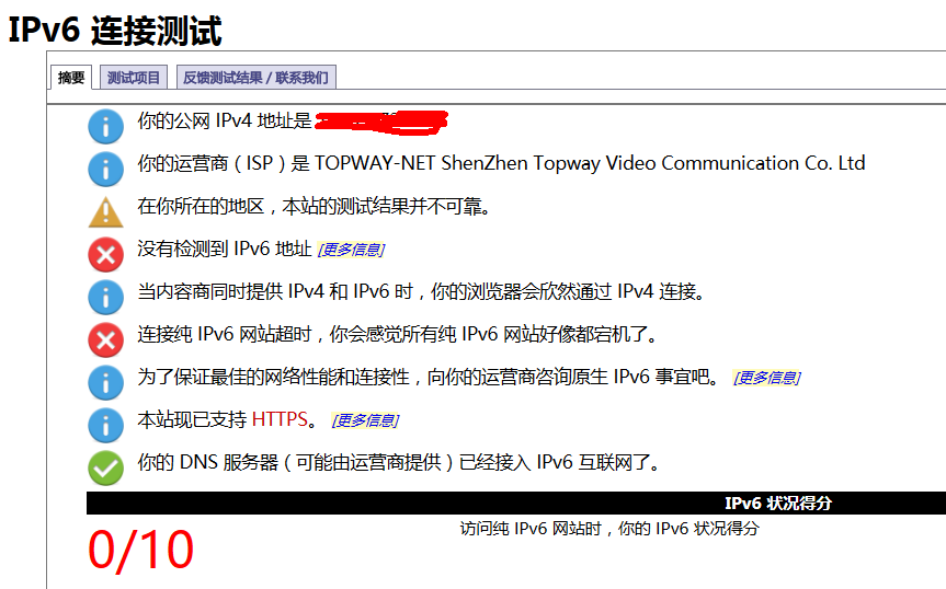 "仅 IPv6" 不可用，请检查。 · Issue #11191 · XX-net/XX-Net · GitHub