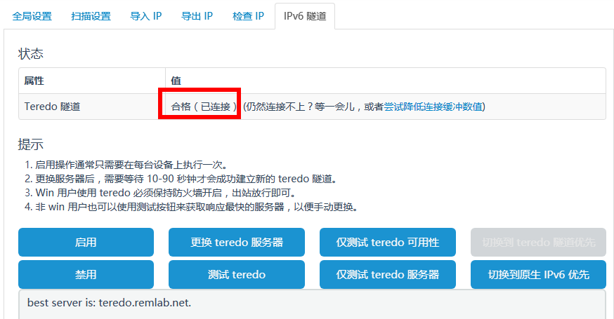 "仅 IPv6" 不可用，请检查。 · Issue #11191 · XX-net/XX-Net · GitHub