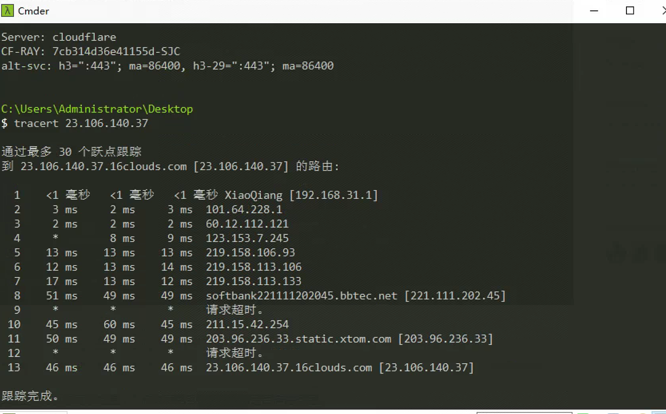 maptrace url 为空 · Issue #113 · nxtrace/NTrace-core · GitHub
