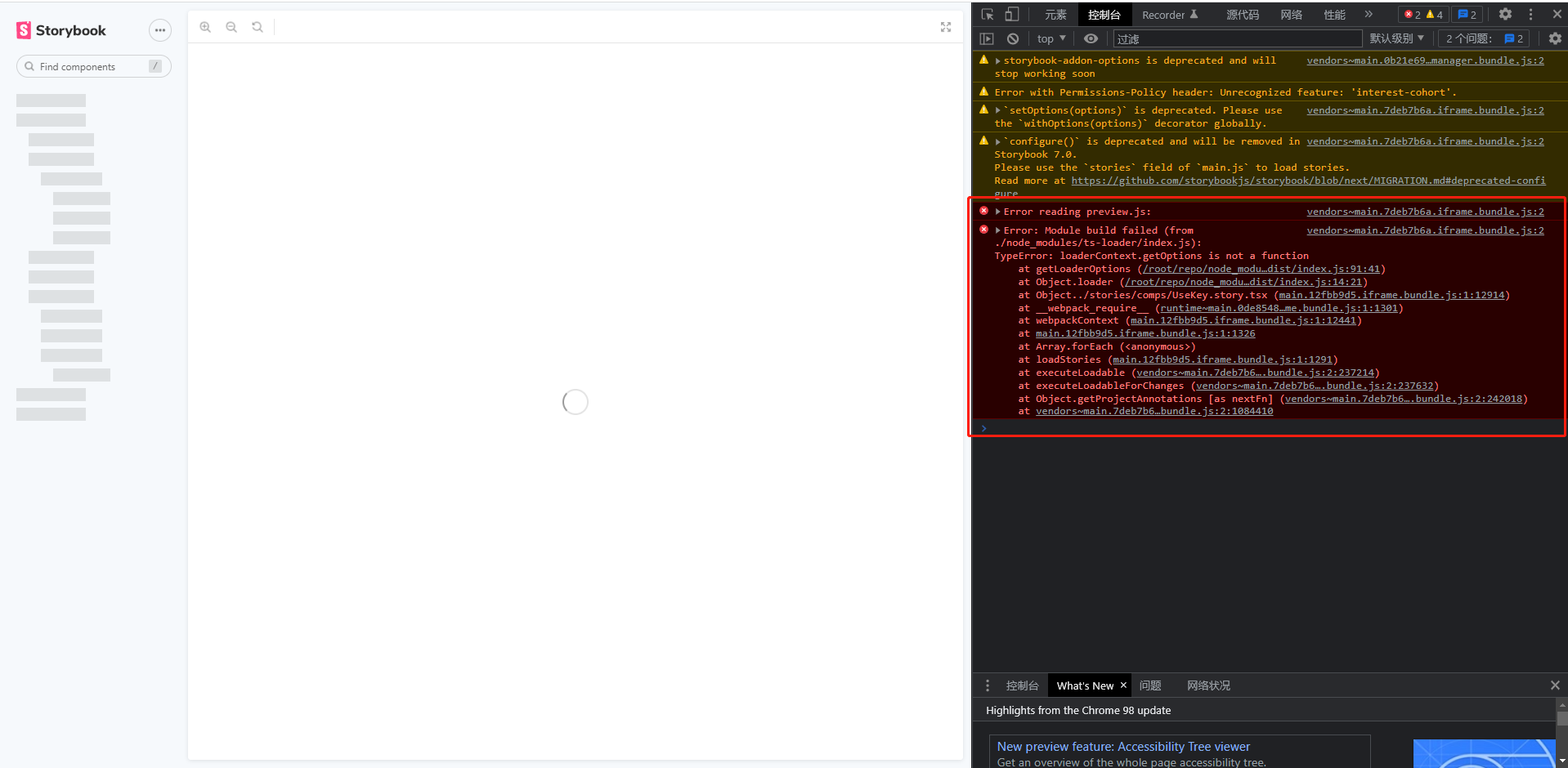 website is loading, module is error. · Issue #2298 · streamich/react-use · GitHub