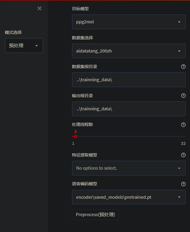 Web版界面的功能使用提示缺少模型 · Issue #629 · babysor/MockingBird · GitHub