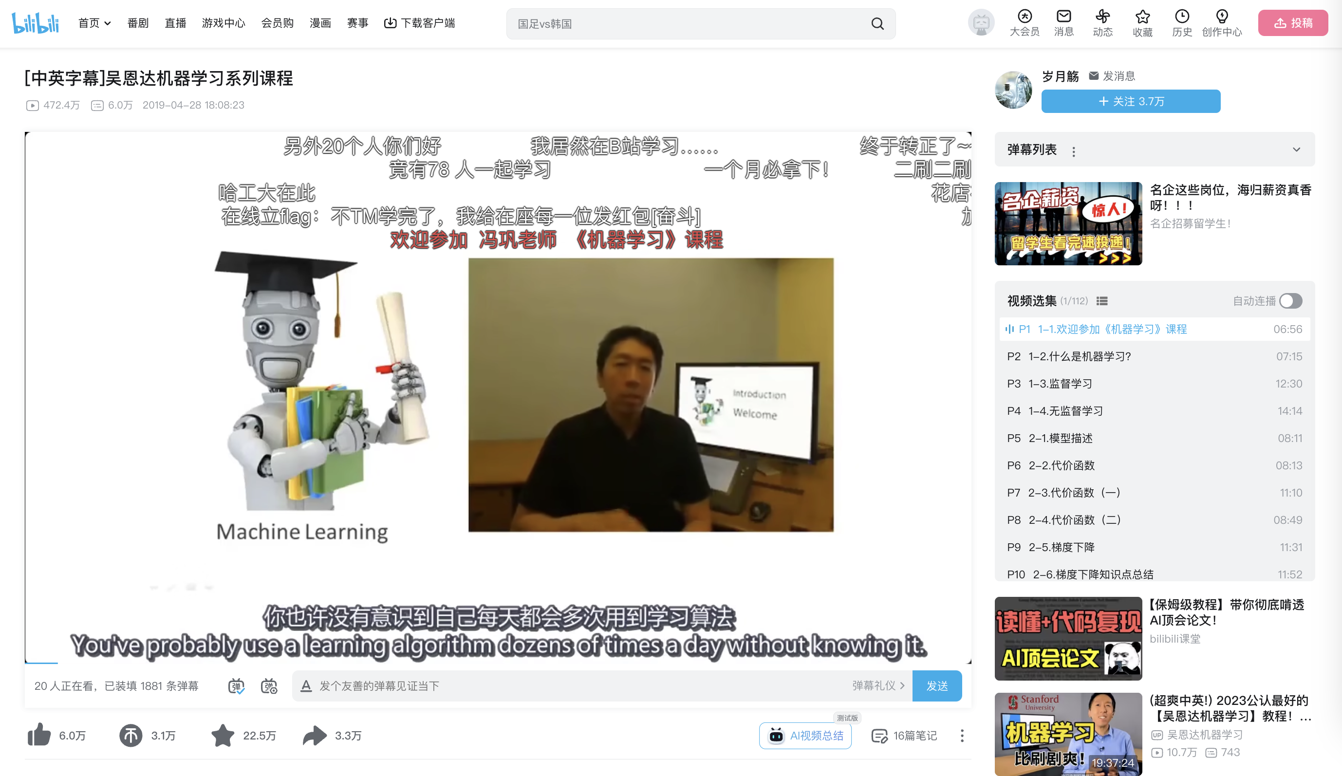 GitHub - yinggg-o/bilibili-focus-mode: A google chrome extension to hide all the distractions ...