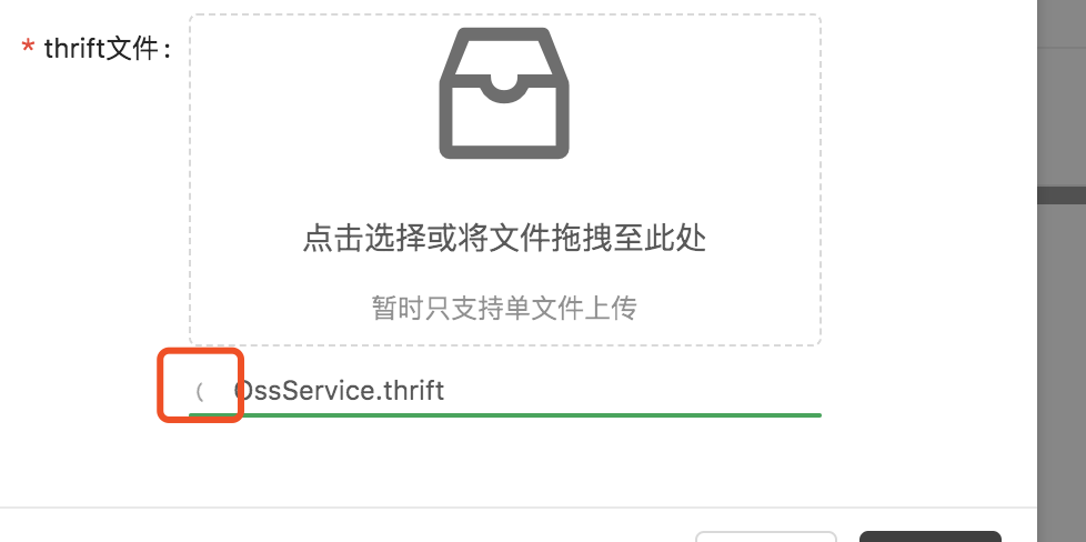 When I Use The Customrequest Always Loading！what Shold I Do · Issue 100 · React Component
