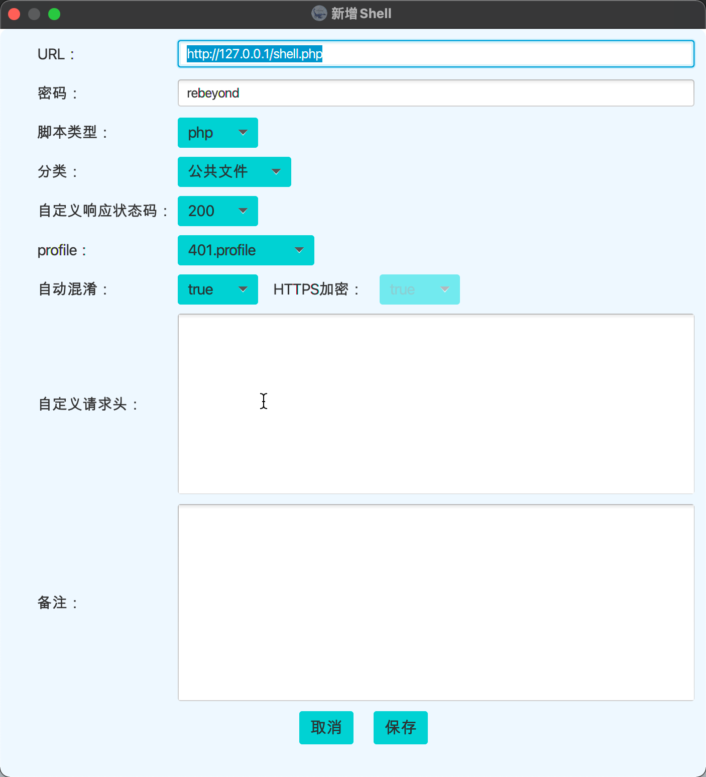 3.2版本中默认php连接失败 · Issue #3 · angels520/rebeyond-Mode · GitHub