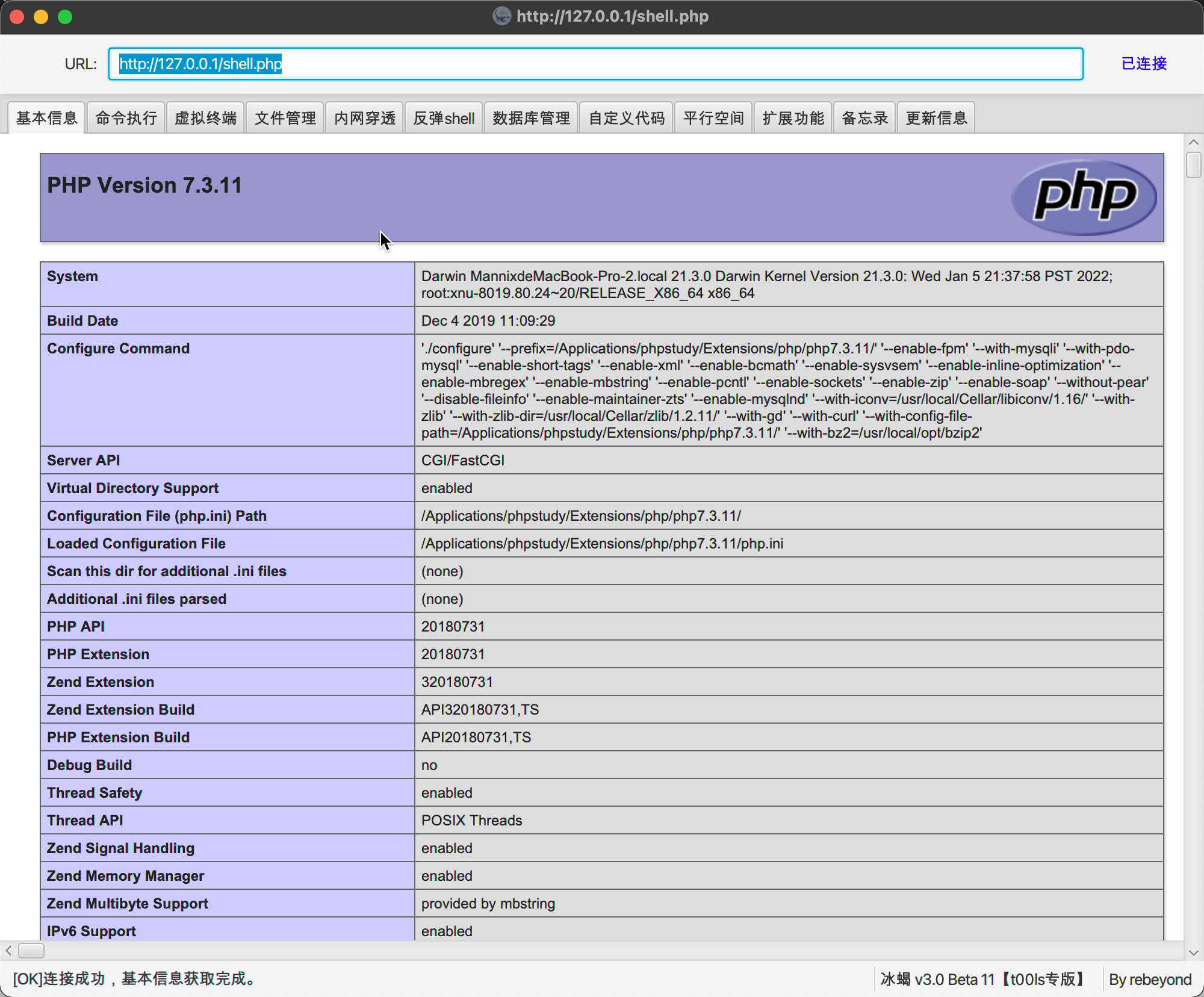 3.2版本中默认php连接失败 · Issue #3 · angels520/rebeyond-Mode · GitHub