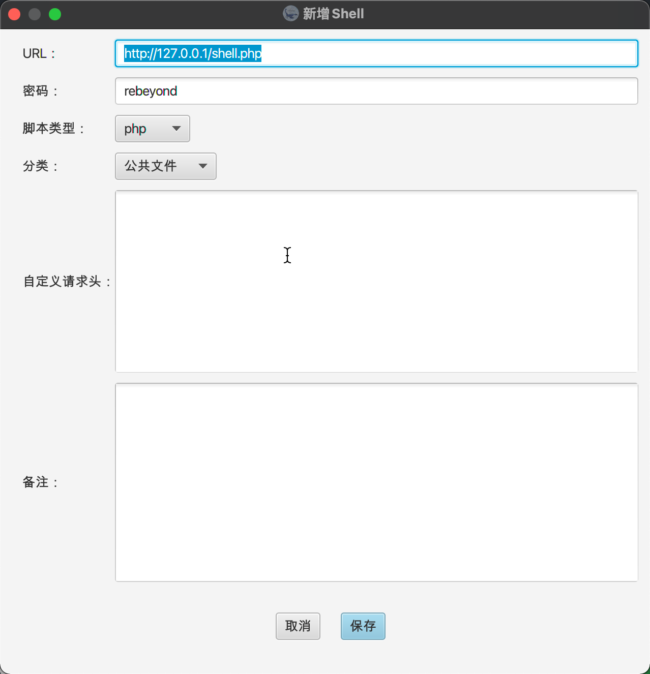 3.2版本中默认php连接失败 · Issue #3 · angels520/rebeyond-Mode · GitHub