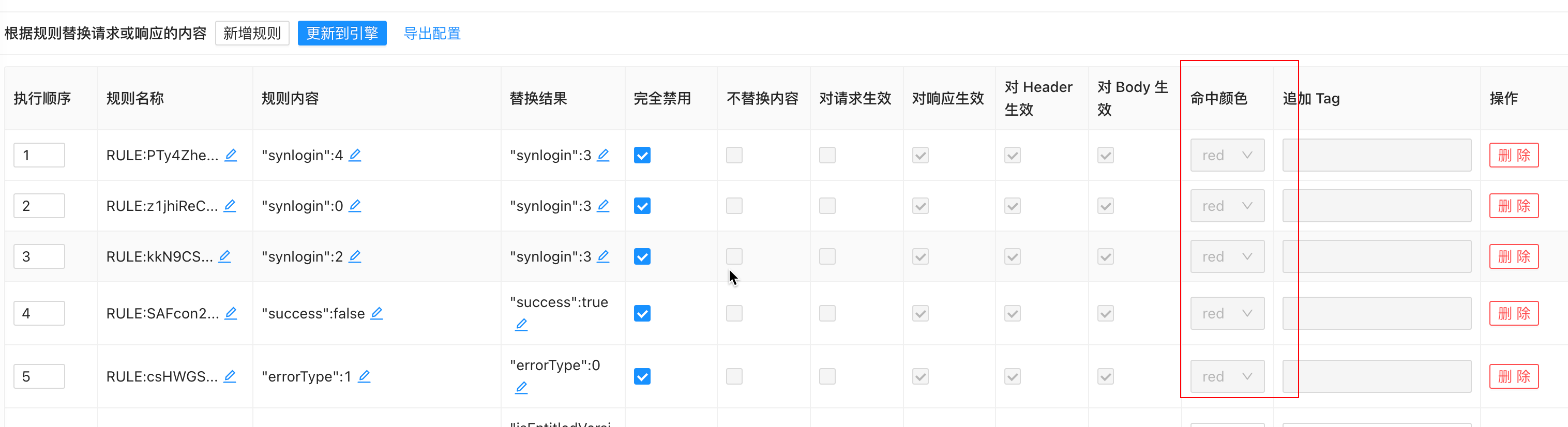 [优化]POST数据包内容匹配 · Issue #367 · yaklang/yakit · GitHub