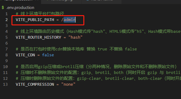 精简版，生产打包，VITE_PUBLIC_PATH不为时/，部署到nginx的子目录会报错 · Issue #475 · pure-admin/vue-pure-admin · GitHub