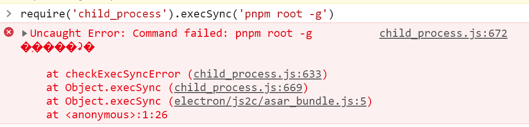 'Command Failed' when excuting `execSync` · Issue #144094 · microsoft/vscode · GitHub