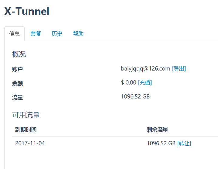 XX-Tunnel 不能上google scholar；XX-net 却可以上，但显示流量异常 · Issue #5941 · XX-net/XX-Net · GitHub