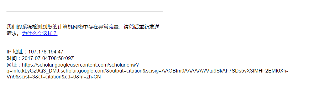 XX-Tunnel 不能上google scholar；XX-net 却可以上，但显示流量异常 · Issue #5941 · XX-net/XX-Net · GitHub