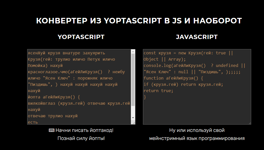 [Feature Request] Interpretation Code · Issue #821 · javascript ...