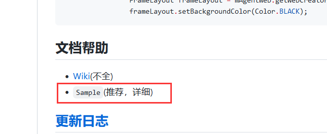 simple无法点击。如图 · Issue #944 · Justson/AgentWeb · GitHub