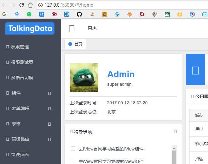 dist打包后font路径有问题，导致所有icon均不能正常显示 · Issue #271 · iview/iview-admin · GitHub