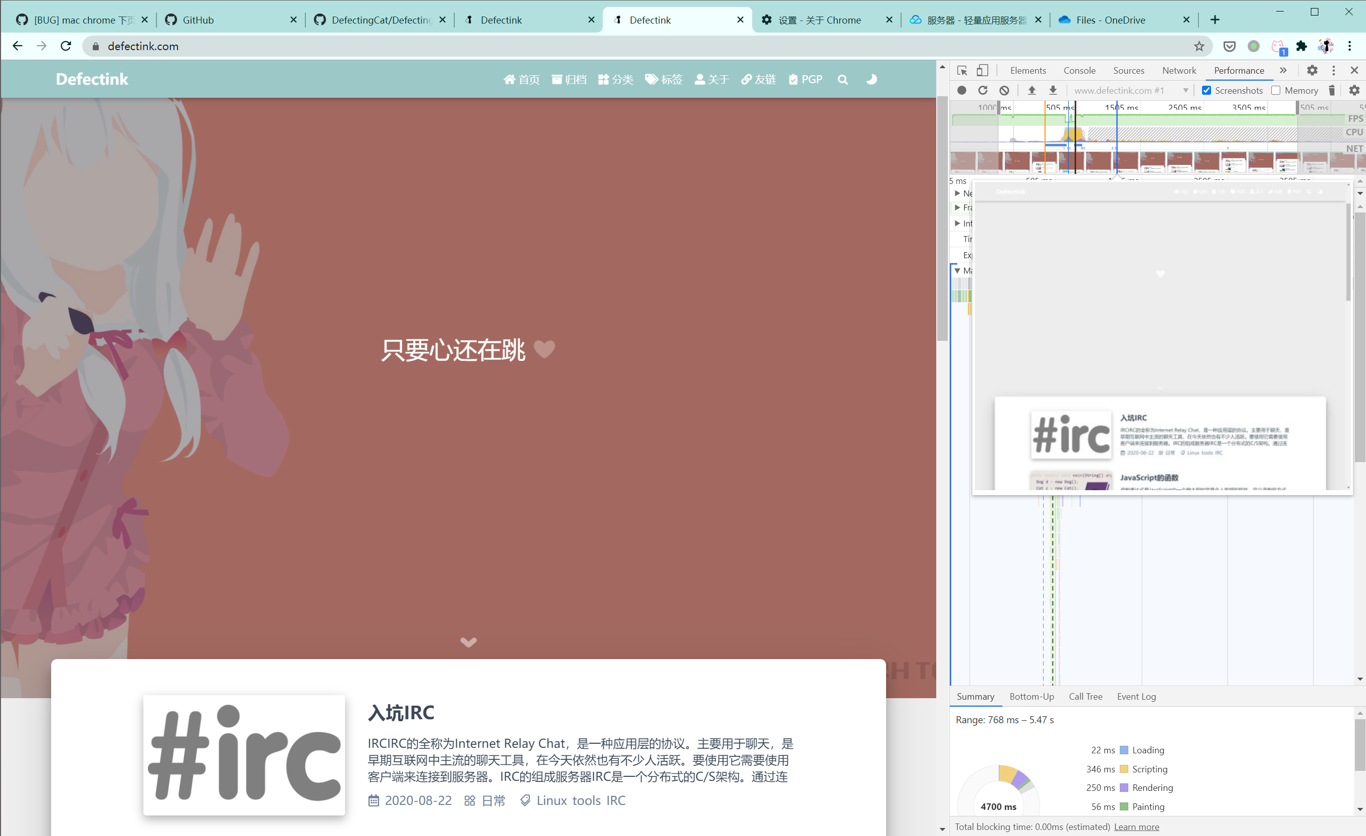 [BUG] mac chrome 下页面头部图片滑动闪屏 · Issue #342 · fluid-dev/hexo-theme-fluid · GitHub