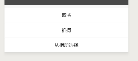 van-action-sheet 的cancel-text="取消"，设置后 取消在顶部而不是底部 · Issue #1100 ...