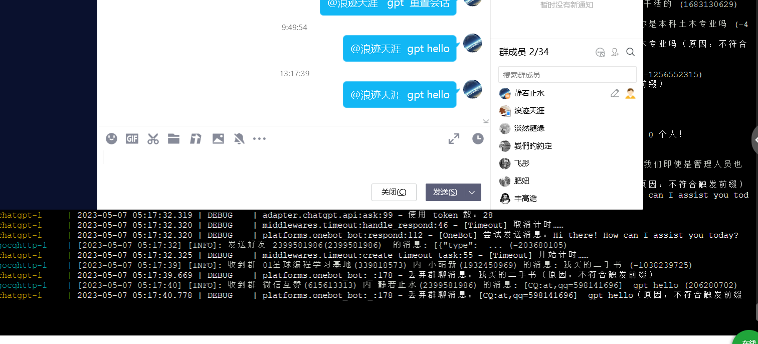 [BUG] 设置触发指令后，私聊时正常回复，群聊时不回复 · Issue #769 · lss233/kirara-ai · GitHub