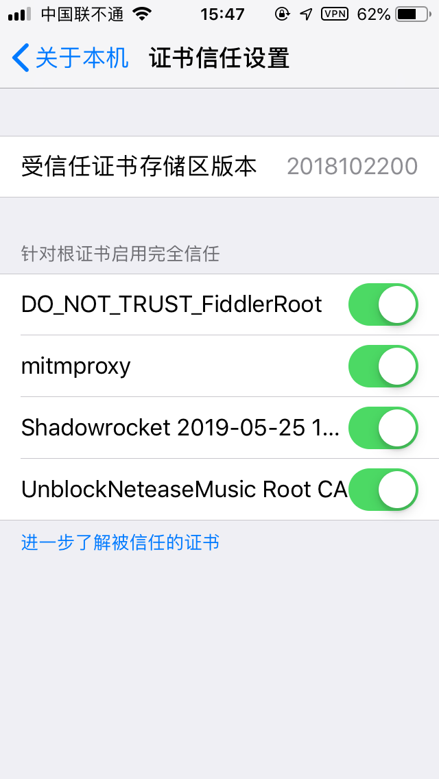 网络不给力，无法继续播放 · Issue #285 · nondanee/UnblockNeteaseMusic · GitHub