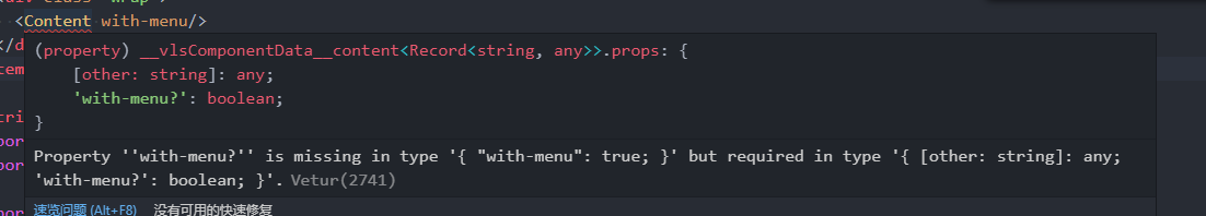 When I Use Optional Prop With Typescript I Get Error。 · Issue 2335