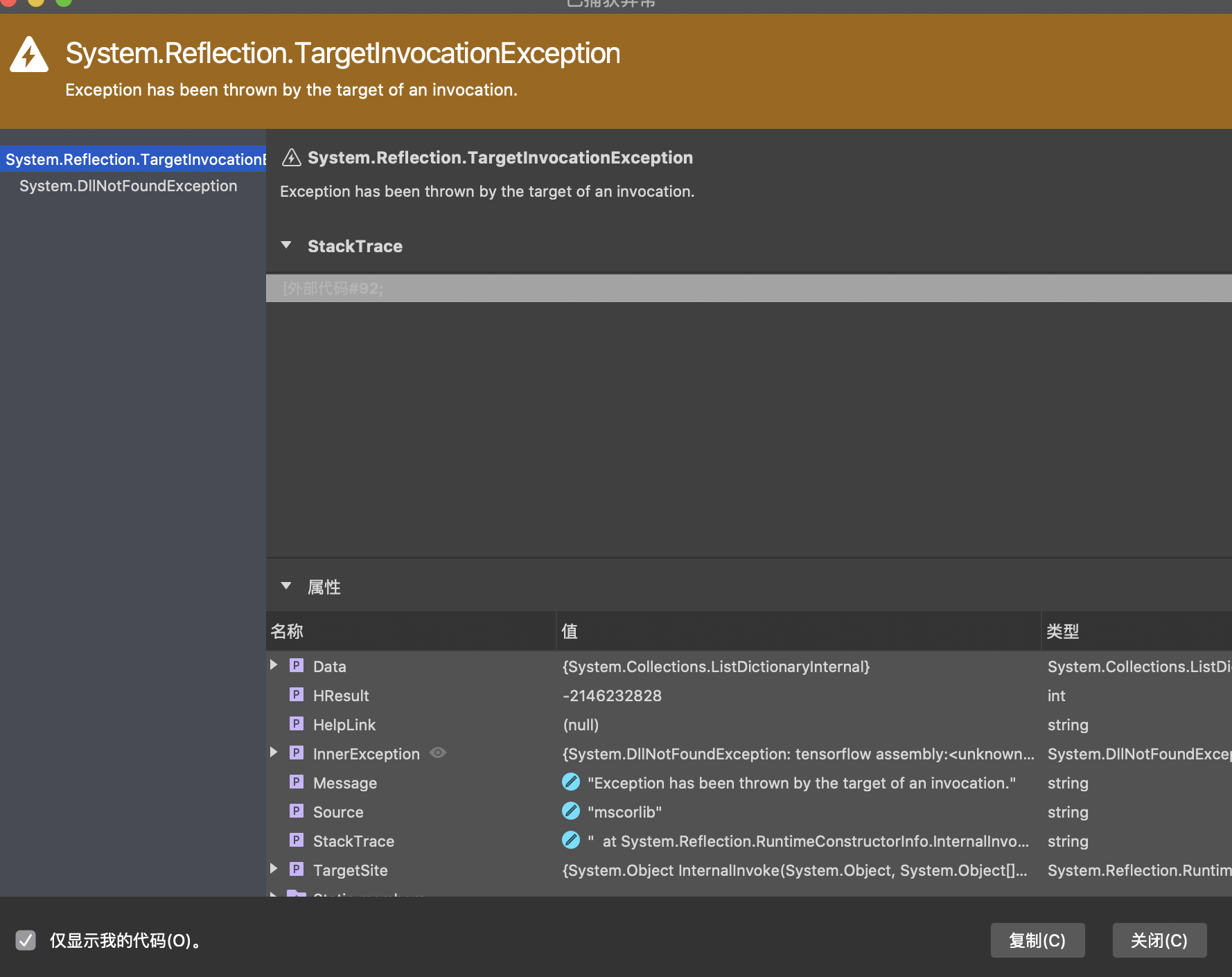 Tfnet Cant Run At Net472it Always Throw Exception About Targetinvocationexception · Issue 4930