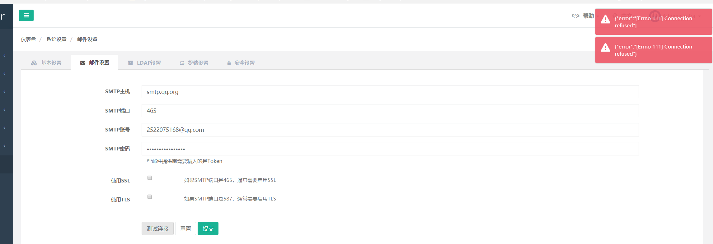 邮件配置出错 · Issue #1935 · jumpserver/jumpserver · GitHub
