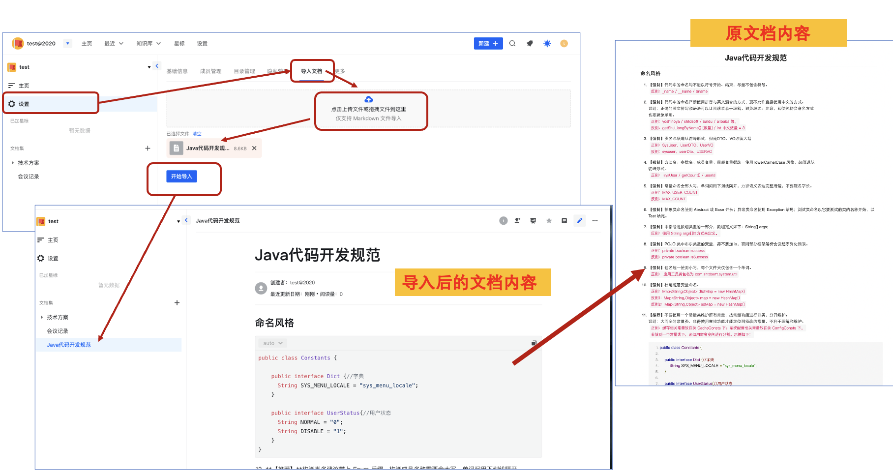 [BUG]markdown文件导入后内容丢失 · Issue #188 · fantasticit/think · GitHub
