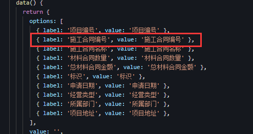 [Select] 方向键没有过滤创建的值 · Issue #1563 · Tencent/tdesign-vue · GitHub