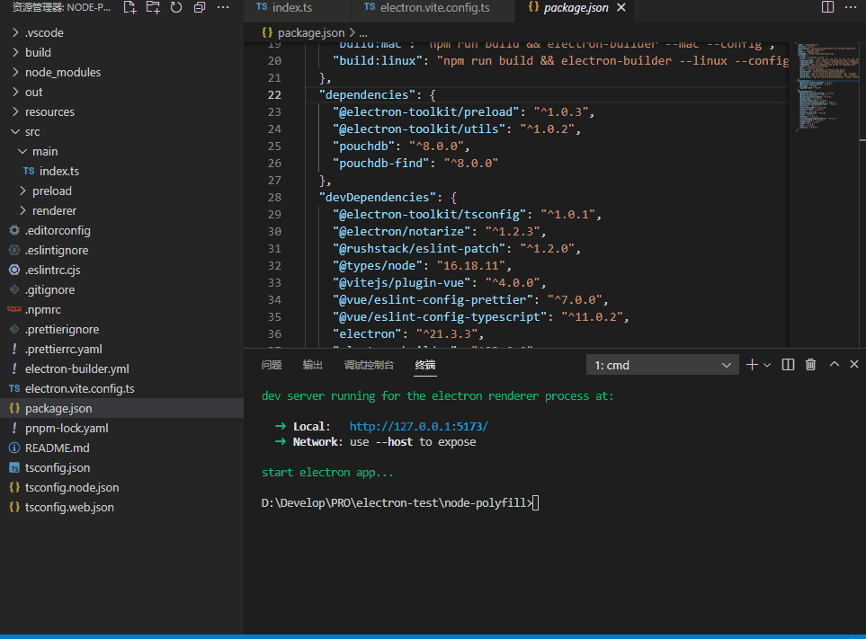 Referenceerror Self Is Not Defined · Issue 94 · Alex8088electron Vite · Github 
