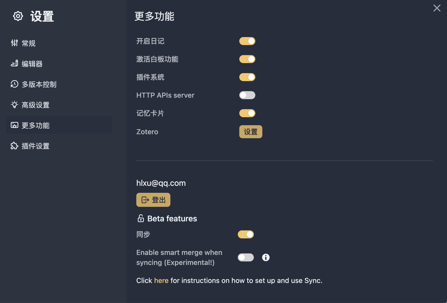 部分笔记内容消失 · Issue #9835 · logseq/logseq · GitHub