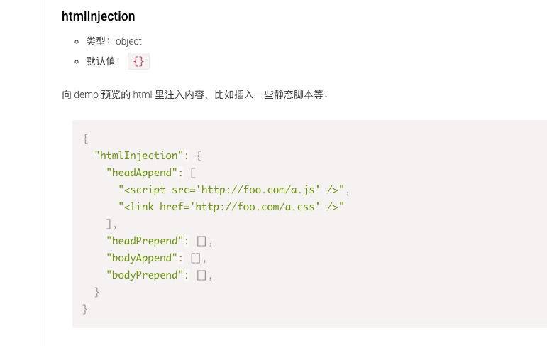 demo 文档支持自定义 HTML · Issue #114 · ice-lab/icepkg · GitHub