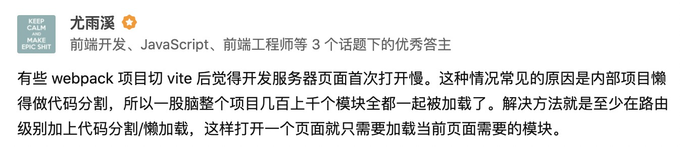 建议脚手架默认开启 lazy 路由 · Issue #4950 · alibaba/ice · GitHub