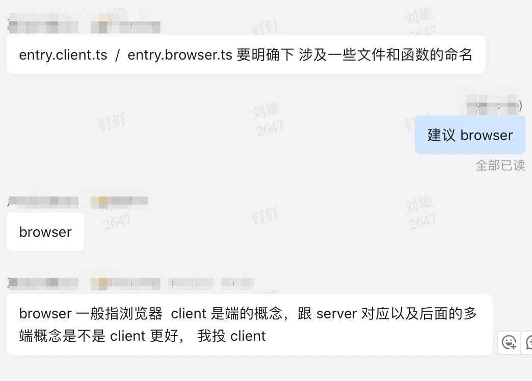 client or browser · Issue #49 · ice-lab/ice-next · GitHub