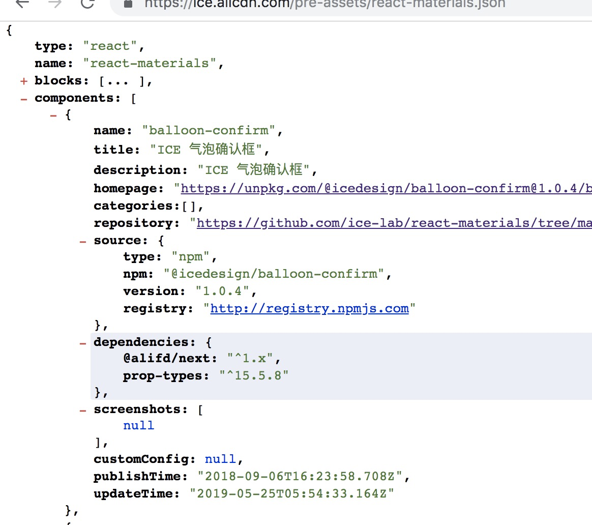 物料协议增加对应的 npm 版本和作者信息 · Issue #2077 · alibaba/ice · GitHub