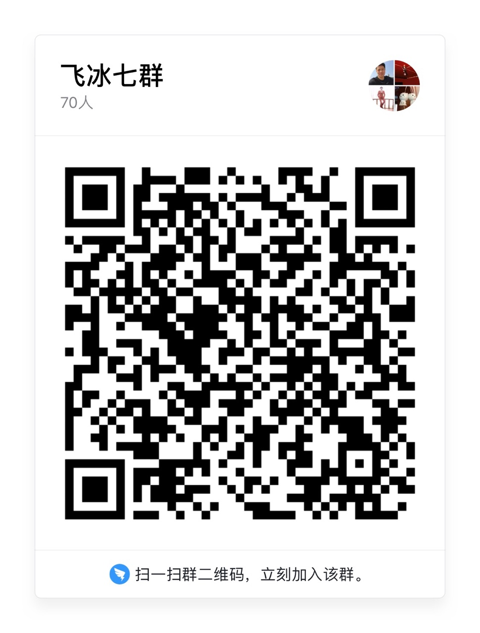 egg-scripts:command not found · Issue #2847 · alibaba/ice · GitHub