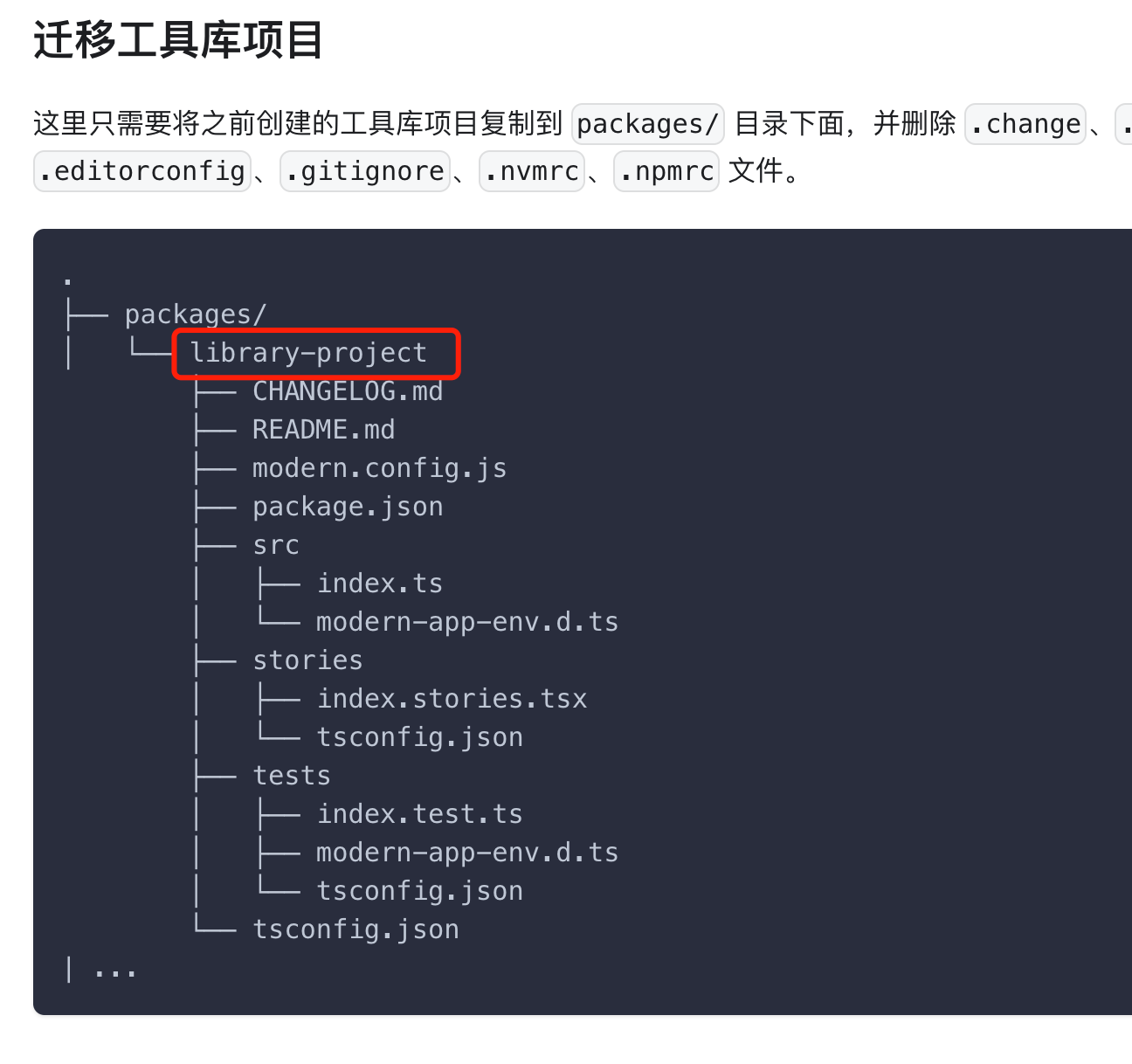 WSL 下运行构建不成功 · Issue #191 · web-infra-dev/modern.js · GitHub