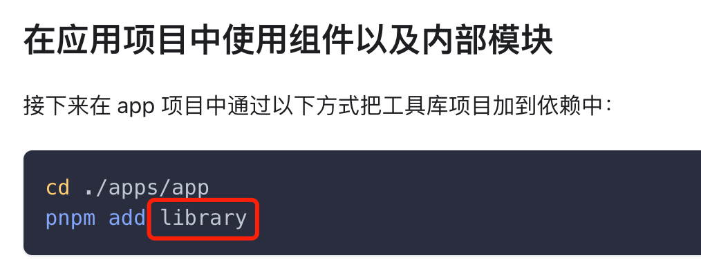 WSL 下运行构建不成功 · Issue #191 · web-infra-dev/modern.js · GitHub