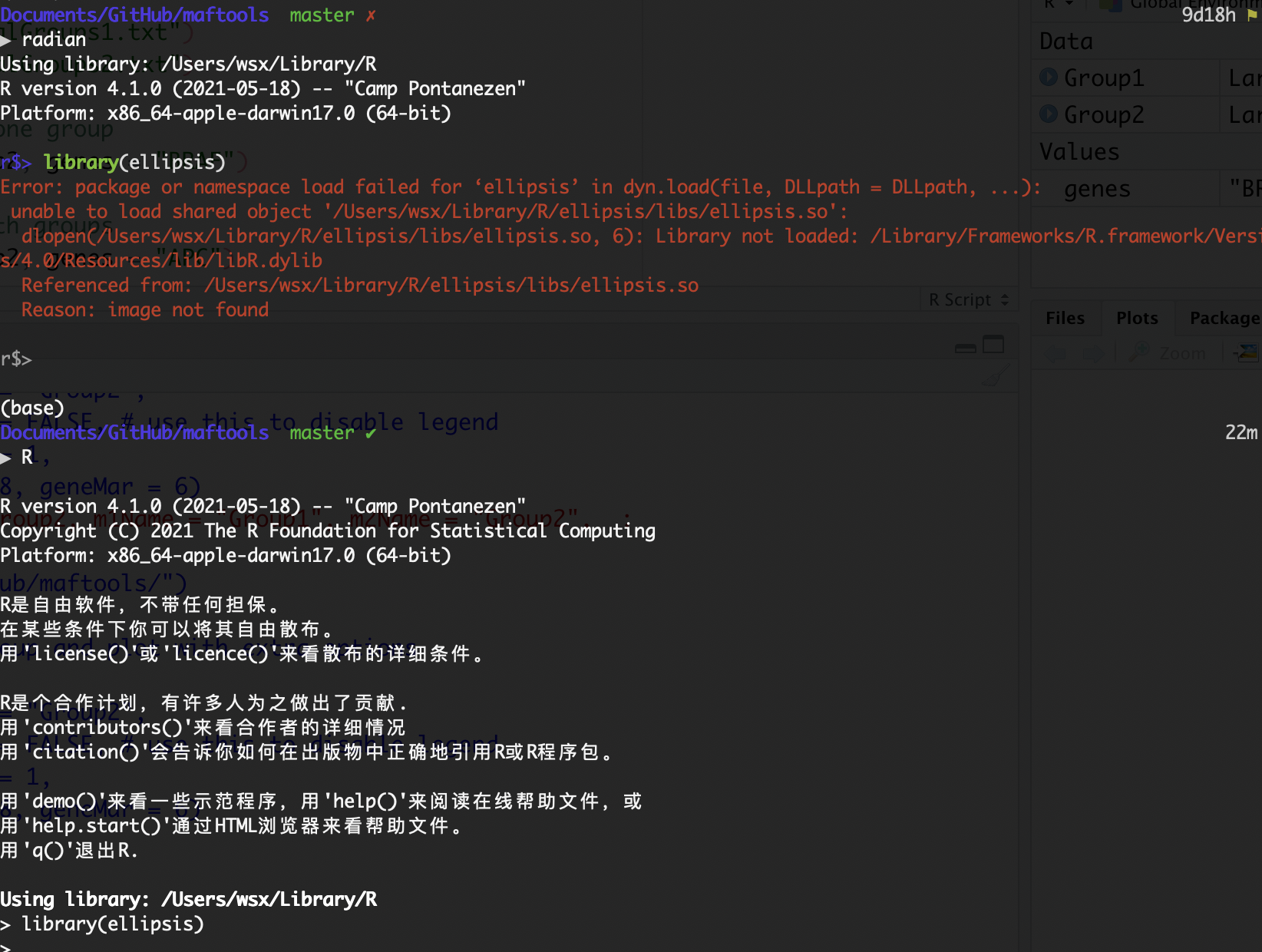 Radian unable to load shared object but not RStudio · Issue #285 · randy3k/radian · GitHub