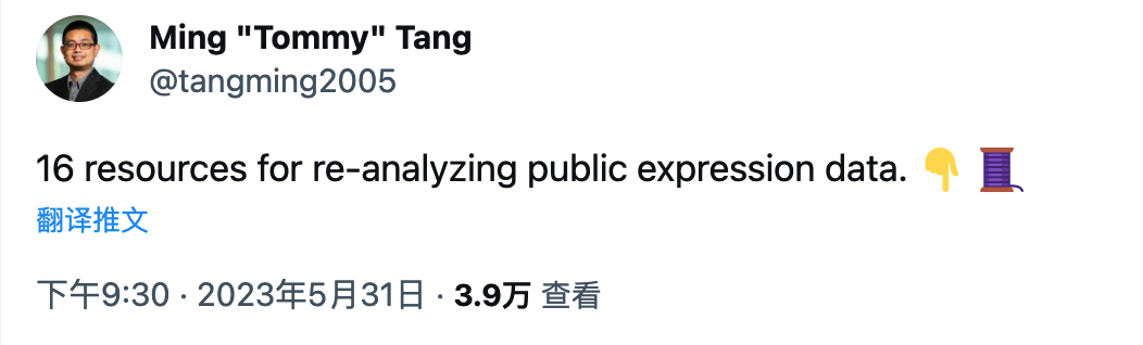 【周刊】第 79 期 · Issue #1650 · openbiox/weekly · GitHub