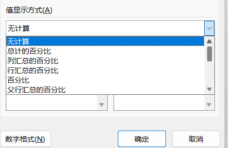 [Feature] 增加值显示方式配置 · Issue #403 · VisActor/VTable · GitHub
