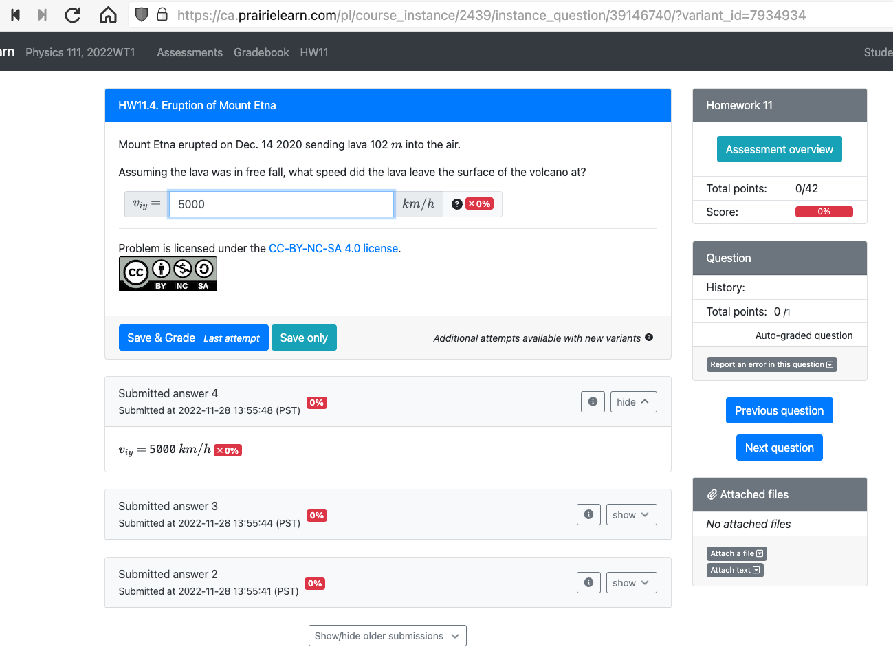 New Variant is automatically generated (without user input) when navigating away from an ...