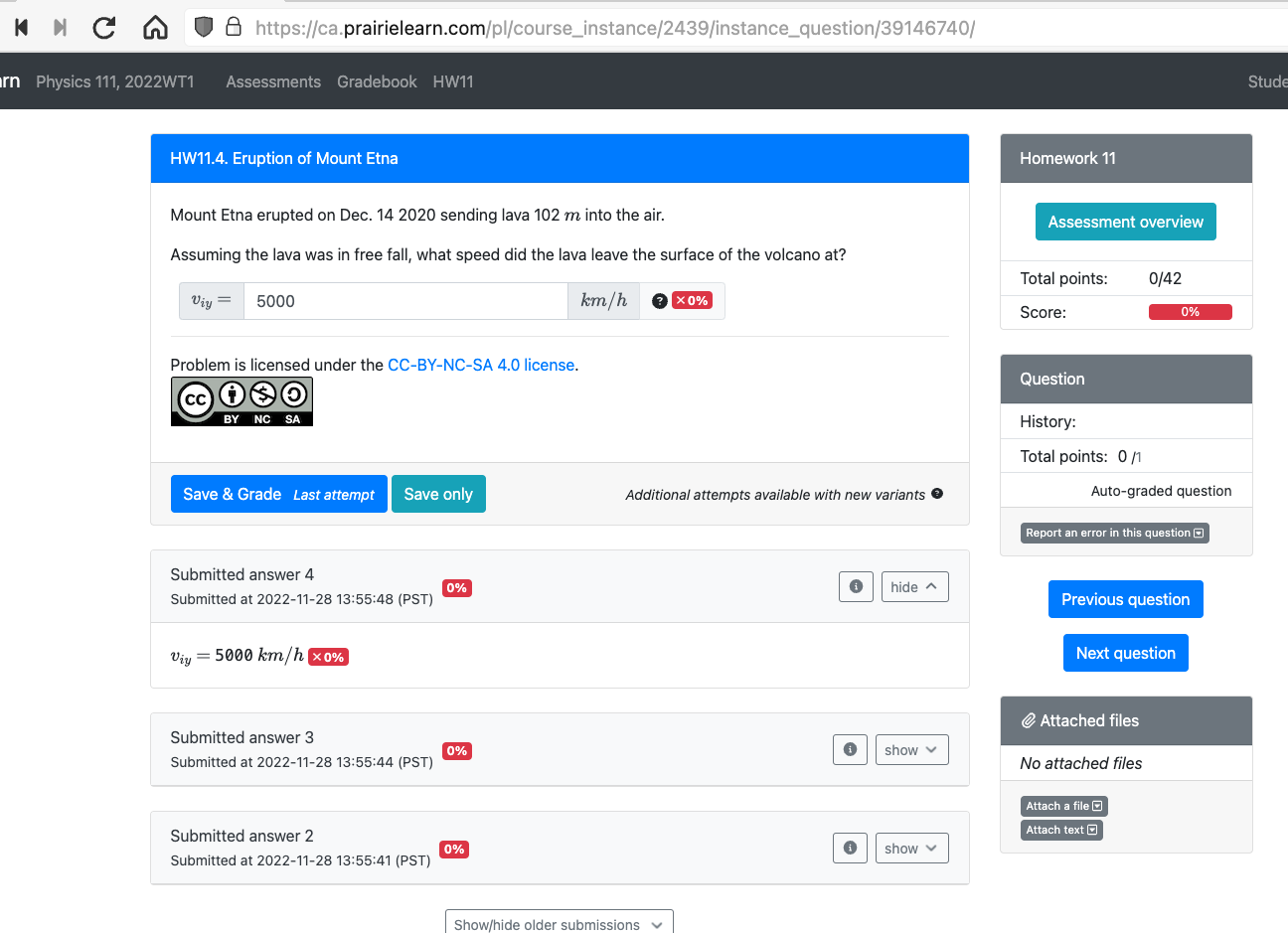 New Variant is automatically generated (without user input) when navigating away from an ...